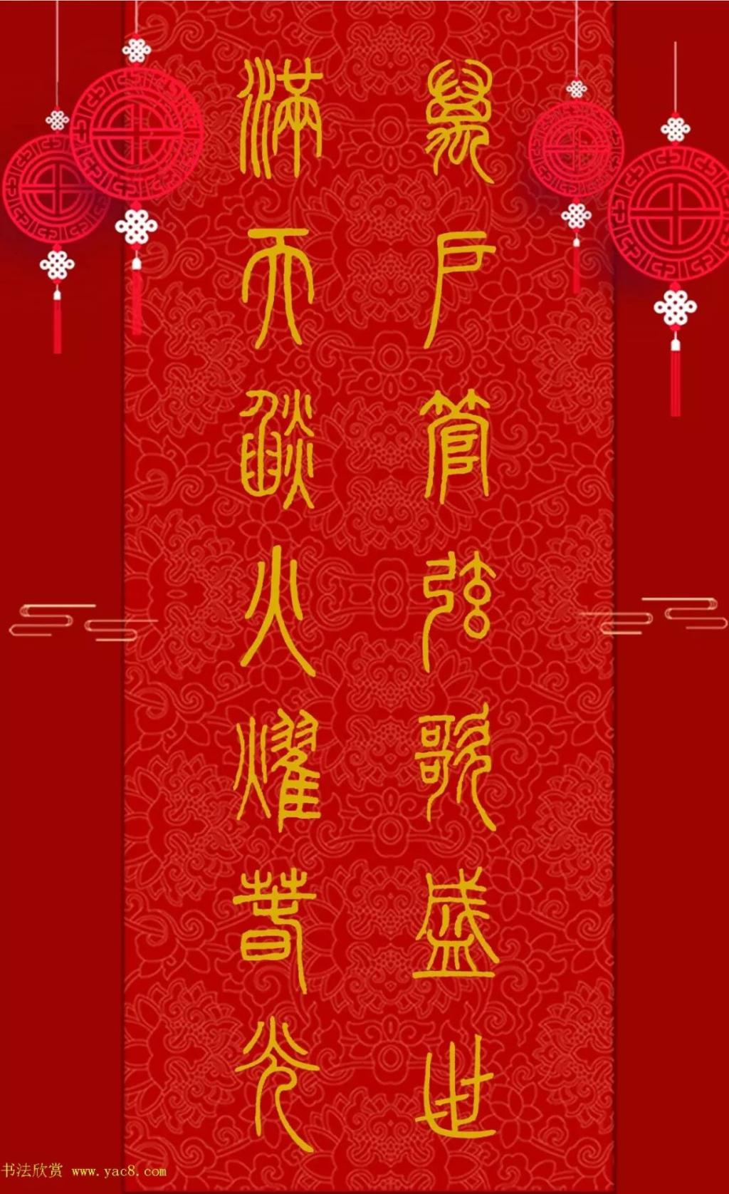 【网络中国节·元宵】诗词庆团圆，对联闹元宵-塔里木大学